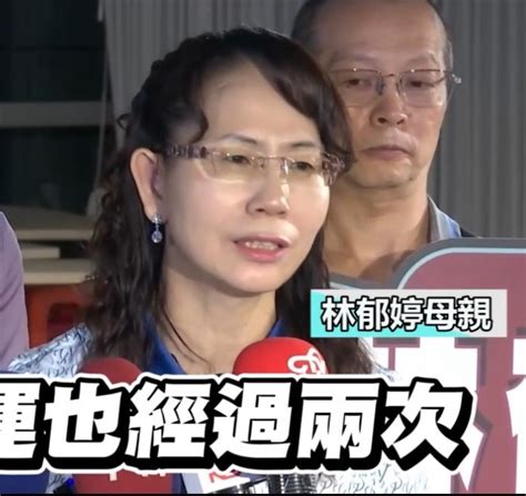 林郁婷媽媽超瘦超正超年輕 真的愛死她們母女了 拜託請把金牌帶回台灣 讓世界看看我們台灣女生的實力！！！ 林郁婷加油