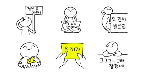 웃는 얼굴로 지금 싸우자는거지