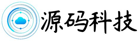 源码科技—计算机毕业设计 计算机专业毕业设计 毕业课程设计源码