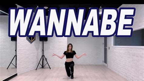 Kpop 🌷워너비 Wannabe 있지 Itzy 안무 댄스커버dance Cover 거울모드 Mirrored