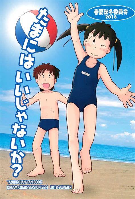 たまにはいいじゃないか 同人誌 エロ漫画 Nyahentai