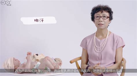 科学坐月子：坐月子期间如何洗头洗澡 知乎