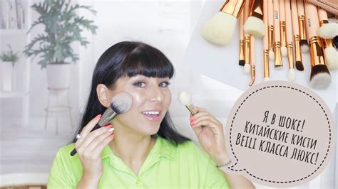 Кисти с AliExpress! Крутые бюджетные кисти BEILI класса люкс! Тестируем ...