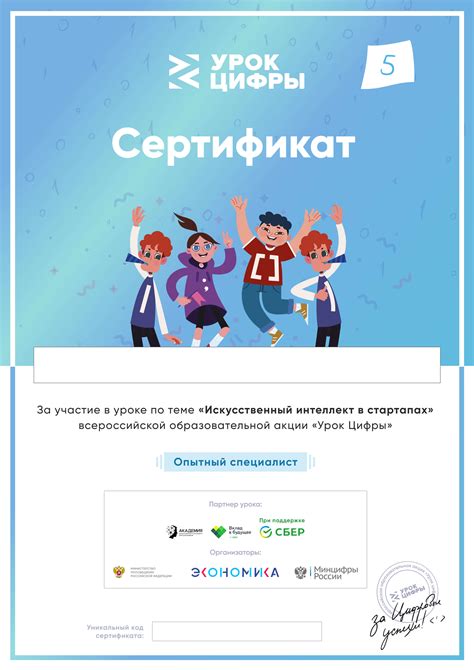 Искусственный интеллект в стартапах — Ученикам