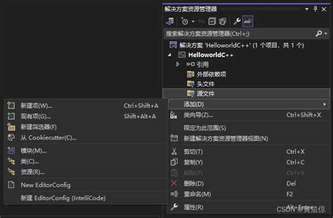 Vs2022 开始自己的第一个c程序csdn Vs2022 Csdn博客