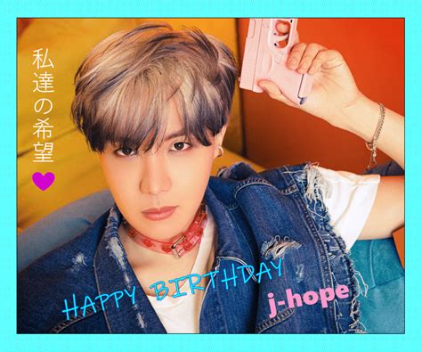 bts community post happy birthday j hope 🎁 thank you for always