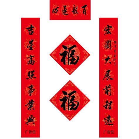 广告春联印刷厂 春联对联印刷厂 春联厂家 对联生产厂家 菏泽市牡丹区祥泰印刷有限公司