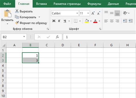 Как сделать автозаполнение в Excel Excelguide Про Excel и не только