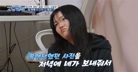 ‘고딩엄빠4 고현정 “4년째 두 딸과 생이별” 통곡[종합]