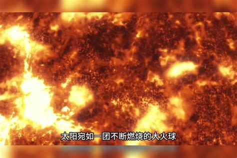 太阳为什么可以在没有氧气的太空中“燃烧”，它的最终命运会如何呢？