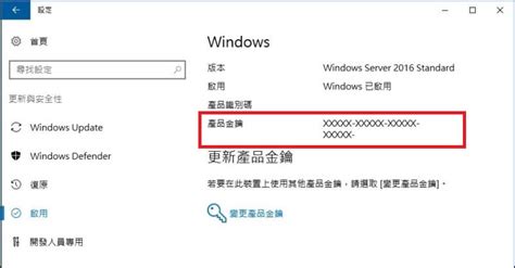 Vmware 的 Win 2016 虛擬主機遷移到 Gcp 雲端主機實作 雪莉的數位生活