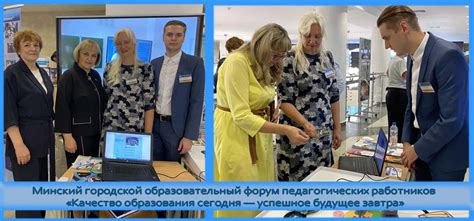 Гимназия 37 г Минска