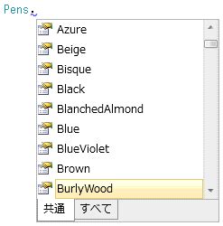 VB 絵を描く Paintイベント Graphics Pen Pens