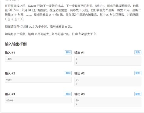 【修改提问代码 筹款】2022 1 29 Csdn博客 【修改提问代码 筹款】2022 1 29 Csdn博客