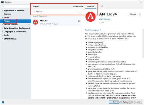 【达梦数据库】如何使用idea antrl4插件方式dm sql idea达梦数据库插件 csdn博客