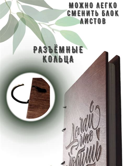 Блокнот с деревянной обложкой купить с доставкой по выгодным ценам в интернет магазине Emall