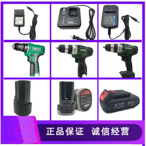 蓝标钢索充电手钻12v锂电池6516无刷电钻裸机充电器20v搭架者配件虎窝淘