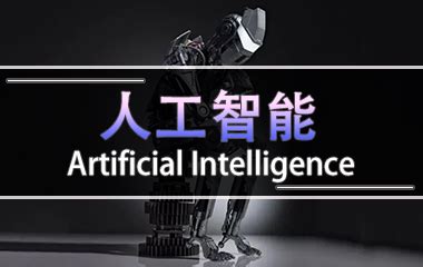 Ai Csdn