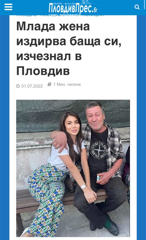 Истината за миналото на Даниела от “Ергенът” излезе наяве семейството ѝ крие тежка драма