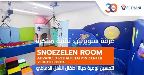 علاج حالات الإكتئاب بالتحفيز الدماغي مع تقنية Tms