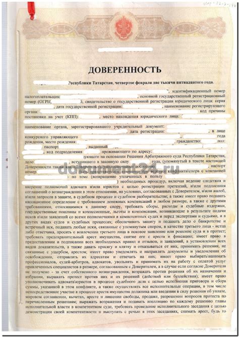 Доверенность представлять интересы в страховой компании образец 85 фото