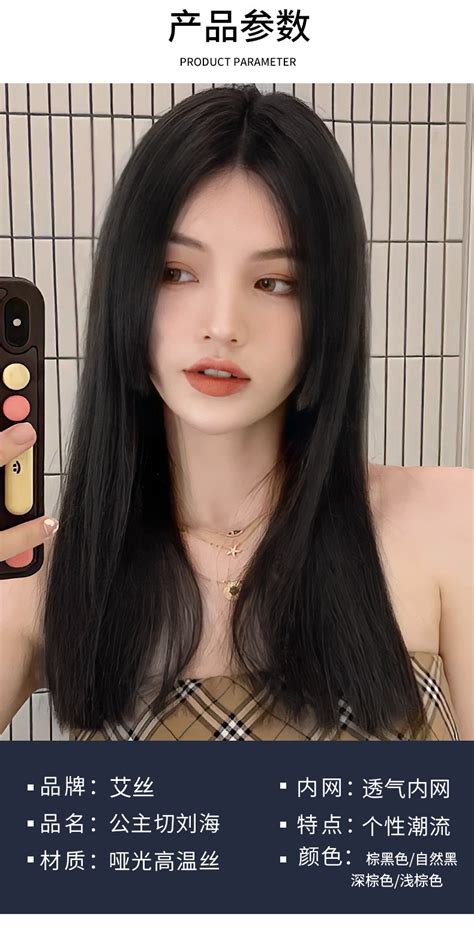公主切刘海假发女自然无痕齐刘海片姬发式日系假刘海二次元假发片 阿里巴巴