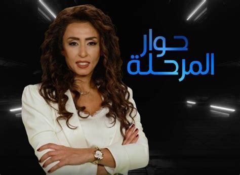 الإعلامية رولا حداد هذا ردي على تجني التيار Lebanonfiles
