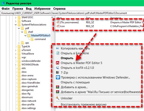 Ответы Mail Как добавить в контекстное меню Windows 10 открывающееся