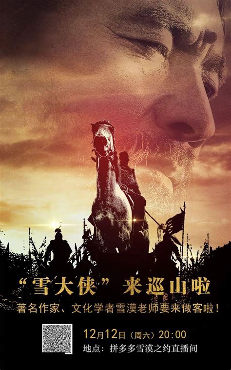 任何人都不要试图去改变自然的规律 搜狐大视野 搜狐新闻
