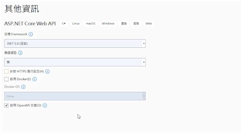Net Core Web Api 筆記 api結合EFCore資料庫操作part 專案前置準備
