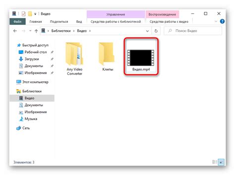 Как узнать расширение файла в Windows 10