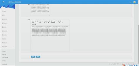 springboot vue校园交友婚恋社交网站好友私信 csdn博客