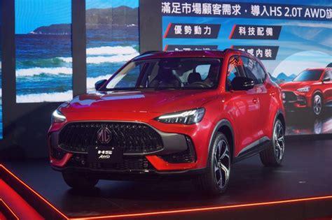 Mg Hs單月掛牌1163輛 榮登7月國產中型suv市場銷量冠軍 Auto Graphic