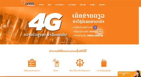 Unitel Mts Multimedia And Technology Solutions Sole Co Ltd
