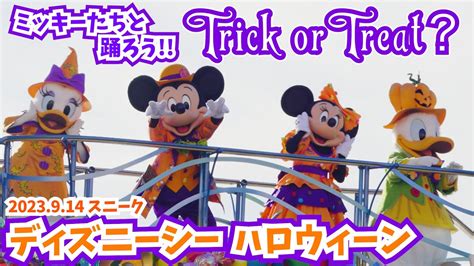 【4k ／ スニーク】あなたはどっち派？トリックダンス？ トリートダンス？ ディズニーシーのハロウィーン「ディズニー・ハロウィーン