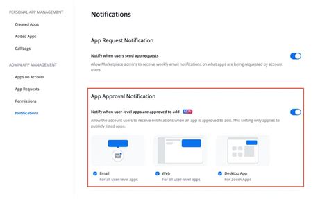 App Approval Notification Setting