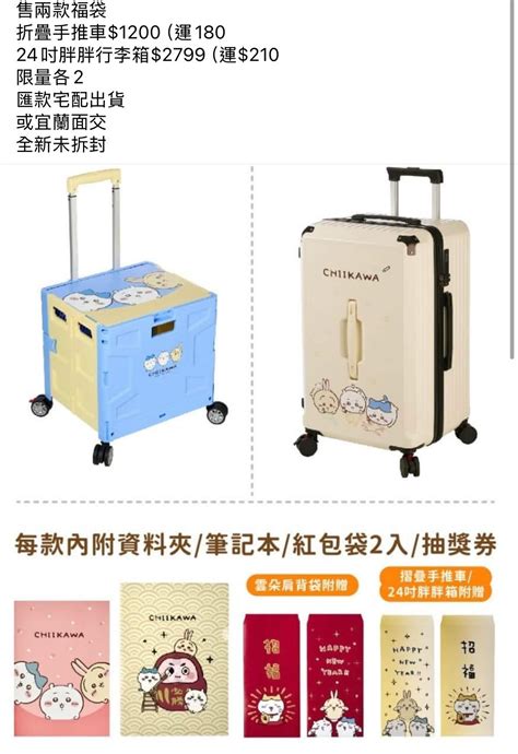 嗯嗯嗯大家找了那麼多間買不到 轉頭就在社團看到牛：）