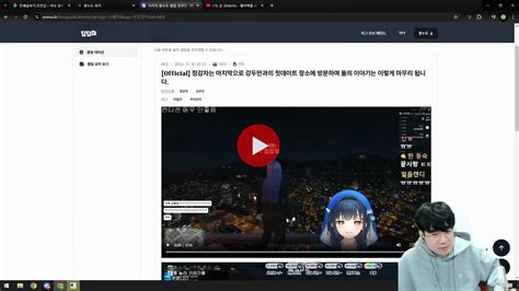 러너 귀엽네 치지직 에펨코리아