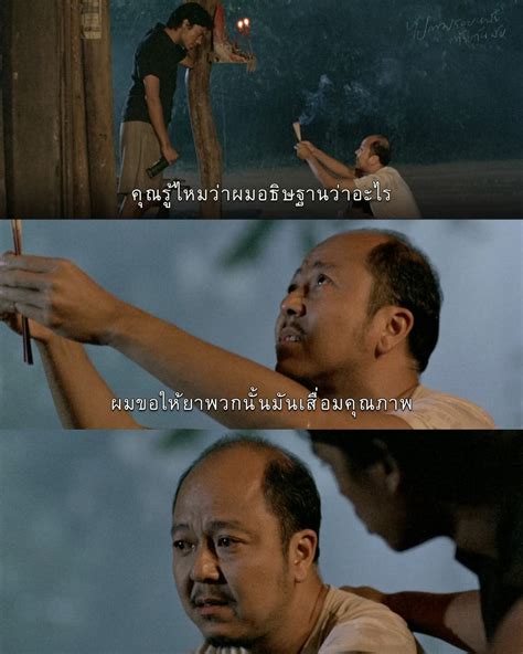 โกไข่ พี่เก้ง เล่าฉากโกต๋องสำนึกผิด ในหนัง มหาลัยเหมืองแร่ ขอบคุณเพจ ไปตามรอยหนังด้วยกัน