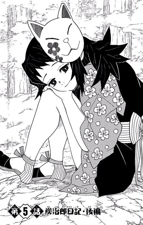 鬼滅の刃エロ画像