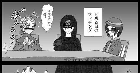 腐向け 占納実録漫画 やぶさかではないのマンガ 占納 第腐人格 第腐人格100users入り Pixiv