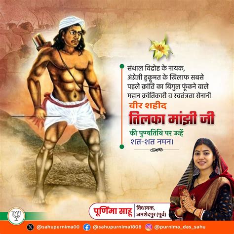 पूर्णिमा दास साहू खुबसूरत हो जाती है वो सुबह जब टहलना और अपनों से