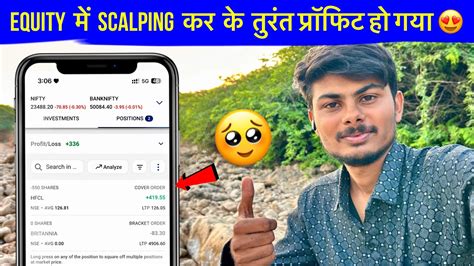 Equity Me Scalping Kiya 500rs Profit Book 🥰trading Challenge 15k