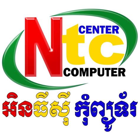 Ntc Computer Ntc Computer Added A New Photo