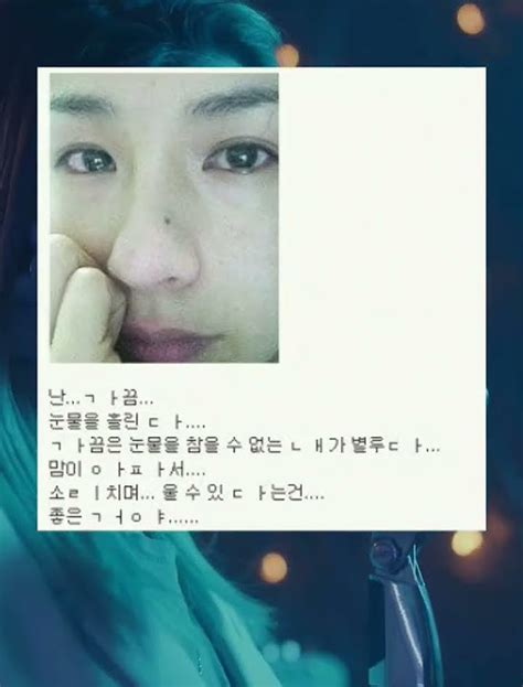 난ㄱ ㅏ끔눈물을 흘린ㄷㅏ 난가끔눈물을흘린다 싸이월드감성 알고리즘 음악썰 Textstory 웃긴영상