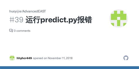 运行predict py报错 Issue huoyijie AdvancedEAST GitHub
