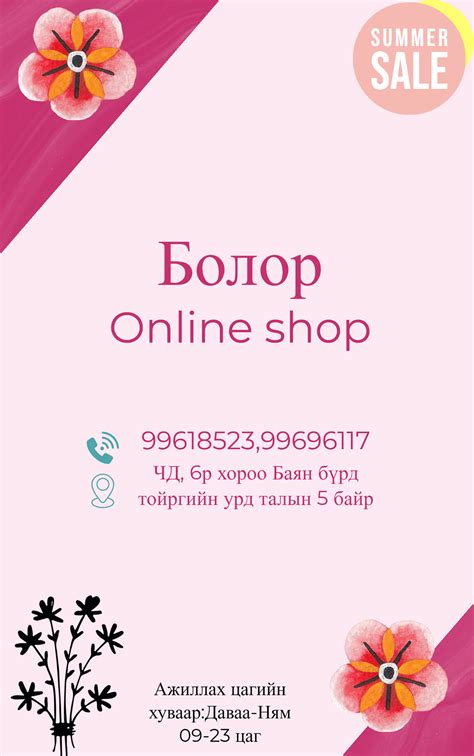 Аймгийн ИТХ ын зөвлөл хороодын төлөөлөгчдөд уул уурхайн салбарын аж
