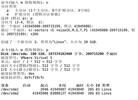 Linux 磁盘管理与lvmxfs Lvm Csdn博客 Linux 磁盘管理与lvmxfs Lvm Csdn博客