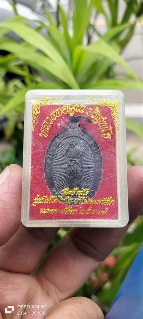 ตลาดนัดพระเครื่องเมืองชลบุรี เหรียญย่าโมออกศึก