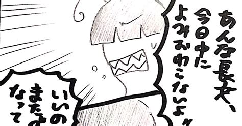 ぷよクエ その告白を代行します‼︎ 35 みつるのマンガ 漫画 ささきまぐろ あたり Pixiv